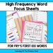 High Frequency Word Worksheets | Fry’s First 100 Sight Words – Learning ...